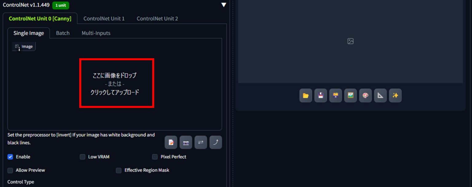 【Stable Diffusion】ControlNet「Canny」の使い方を解説！ | UruruAILab