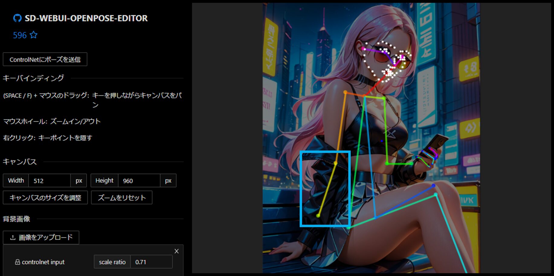 【Stable Diffusion】ControlNet「OpenPose」の使い方を解説！ | UruruAILab