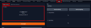 【Stable Diffusion】拡張機能Taggerで画像から呪文を抽出する方法！ | UruruAILab